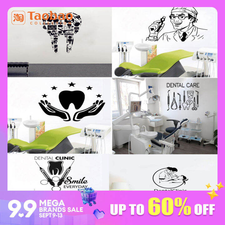 20 Dental Hospital Stomatology Hospital Clinic Decorative Painting ...