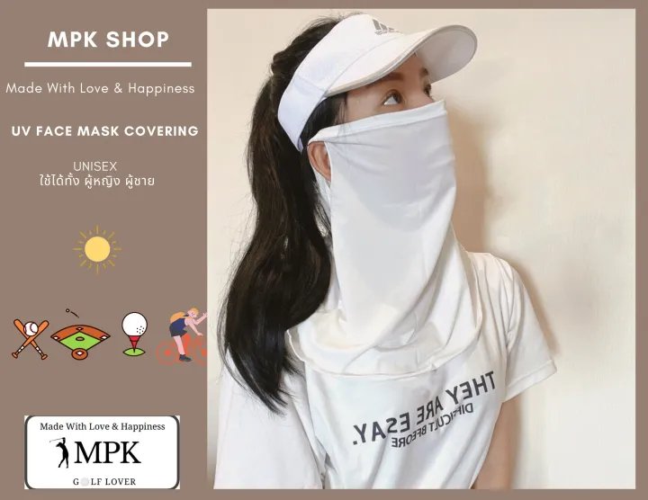 UV Face Mask Covering ♡Unisex♡ ผ้าคลุมหน้า กันแดด ผ้าบางไม่ร้อน นุ่ม ...