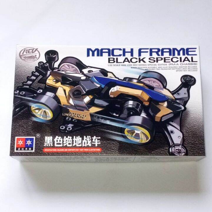 TAMIYA DA XING MACH FRAME BLACK SPECIAL ( FM-A CHASSIS) | Lazada Indonesia