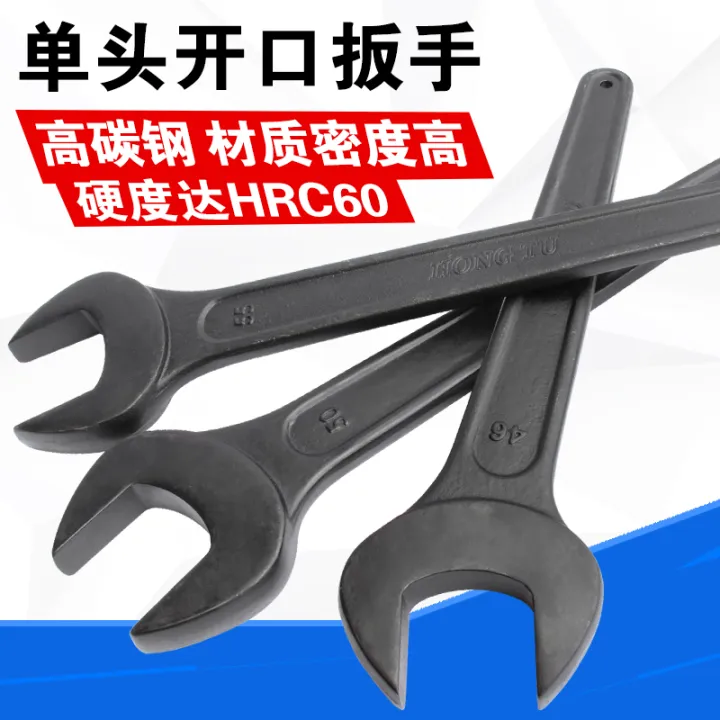 Heavy-Duty Open Single-Head Solid Wrench Tool Multi-Function Dead ...