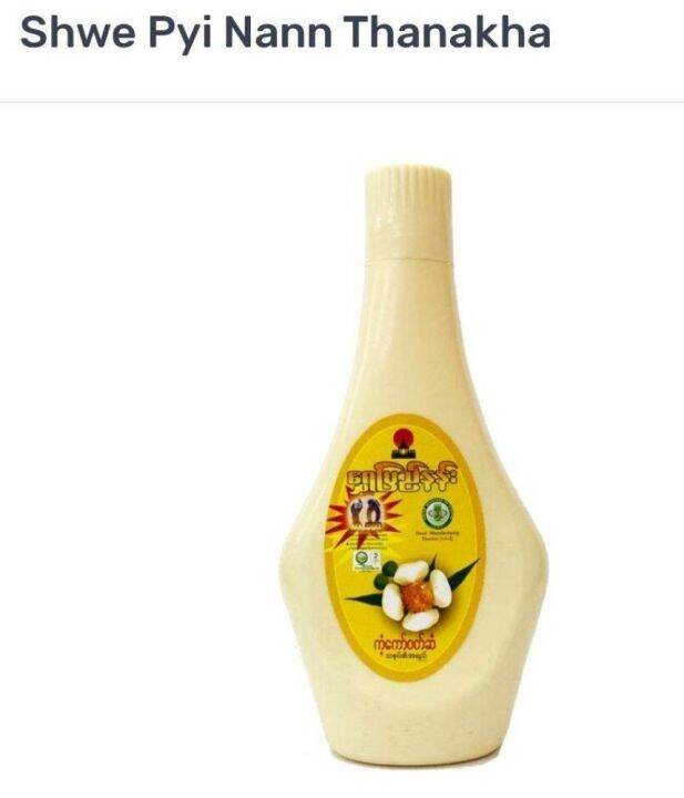 Shwe Pyi Nann Thanakha water kankaw | Lazada