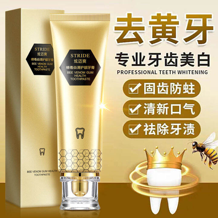 Stride Cool Bee Venom Toothpaste Refreshing Teeth Fixing Gum Protecting ...