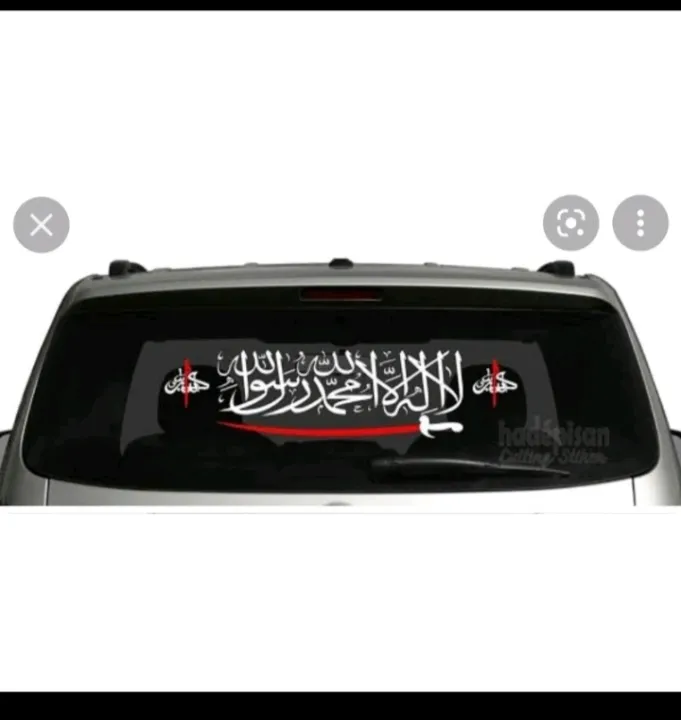 Stiker Kalimat Tauhid / Stiker Kaca Mobil / Stiker Laa ilaa ha ...