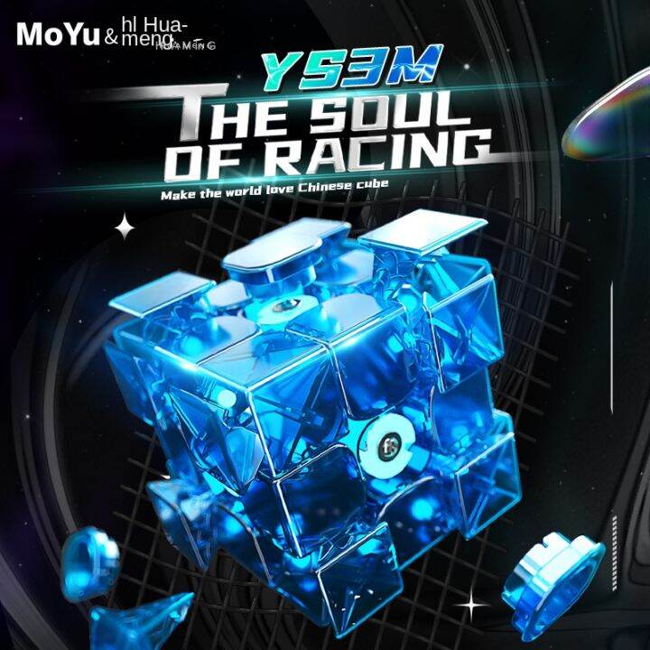 [ECube] MoYu HuaMeng YS3M World Record Design 3x3x3 core Magnetic cube ...