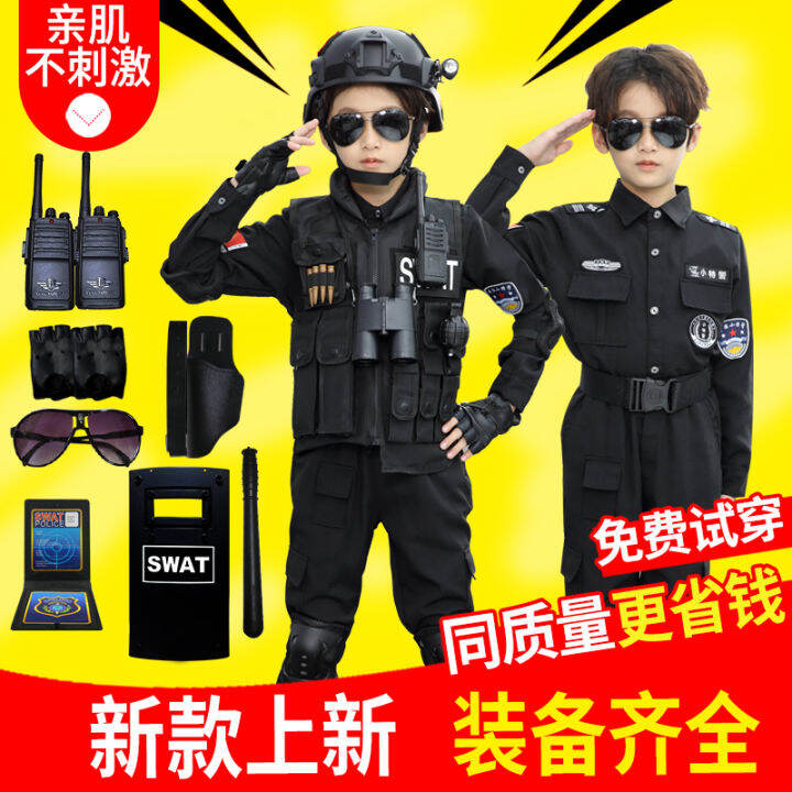 Children Police SWAT Costume Military Officer Performance Set Toy Role ...