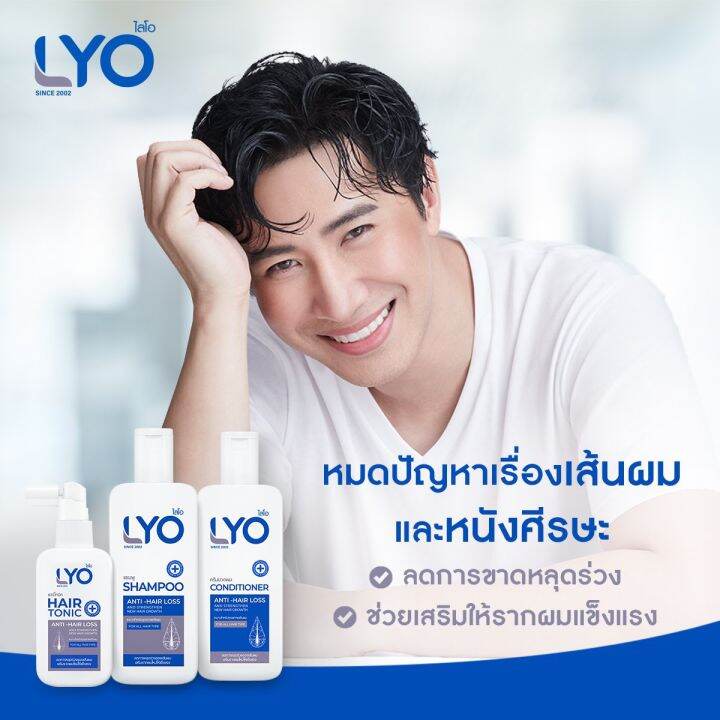 LYO หนุ่ม กรรชัย จับคู่เซตตามใจ | Lazada.co.th