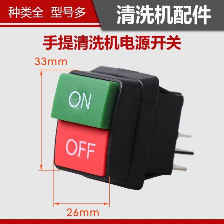 Portable Washing Machine Button Switch Four Corner Two Gears Red Green ...