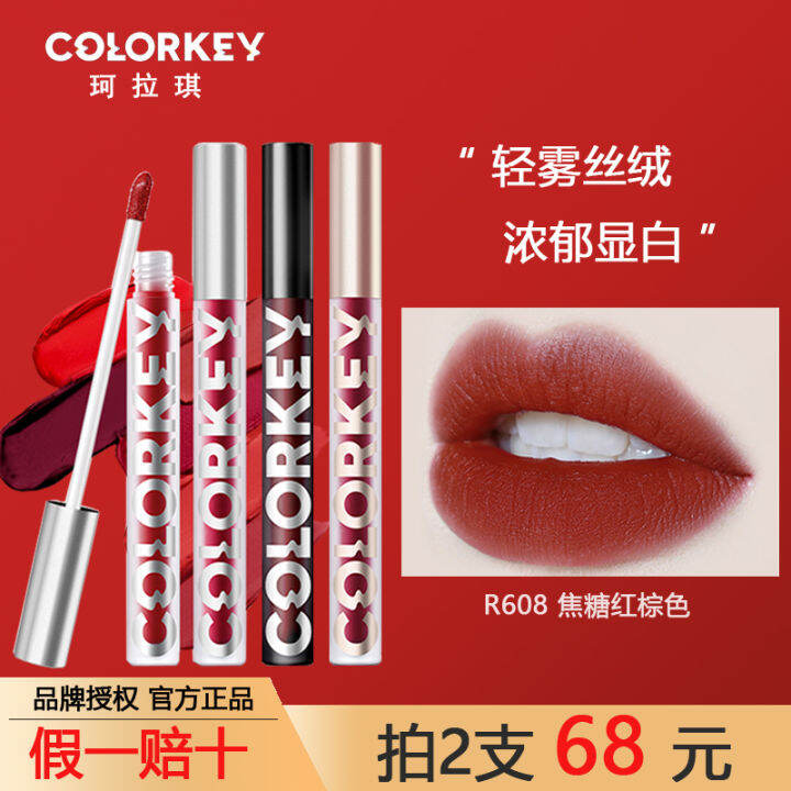 Colorkey Kelaqi Mirror Light Lip Lacquer 702 Air Lipstick Velvet Non ...