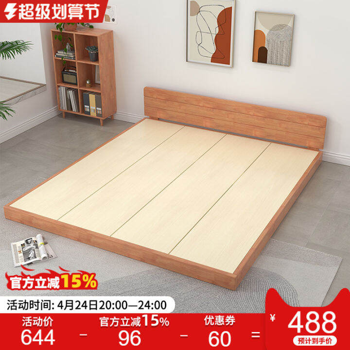 Solid Wood Platform Bed Tatami Floor-Sticking Short Bed Frame without ...