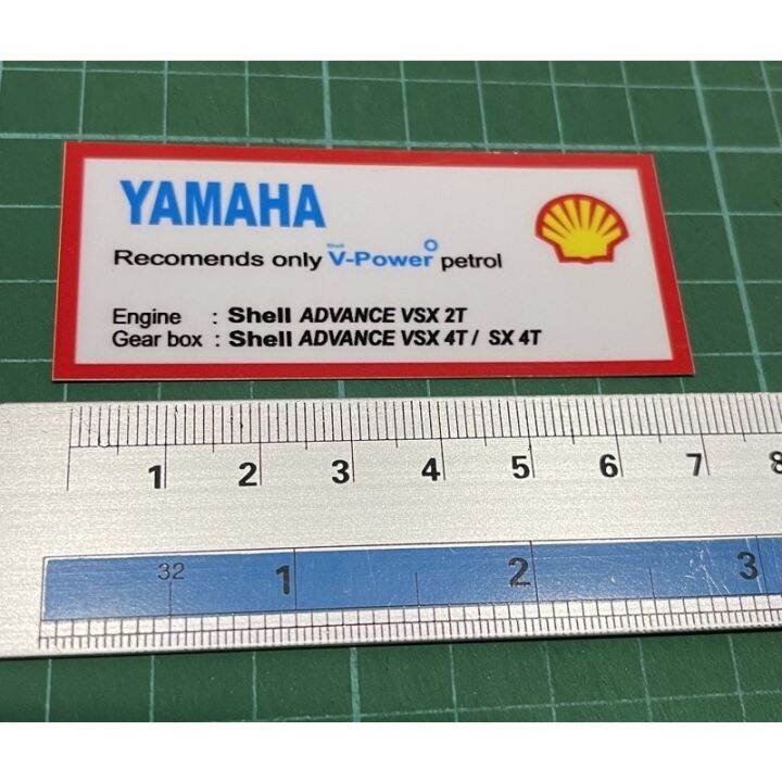 Sticker yamaha shell 2t/4t putih | Lazada