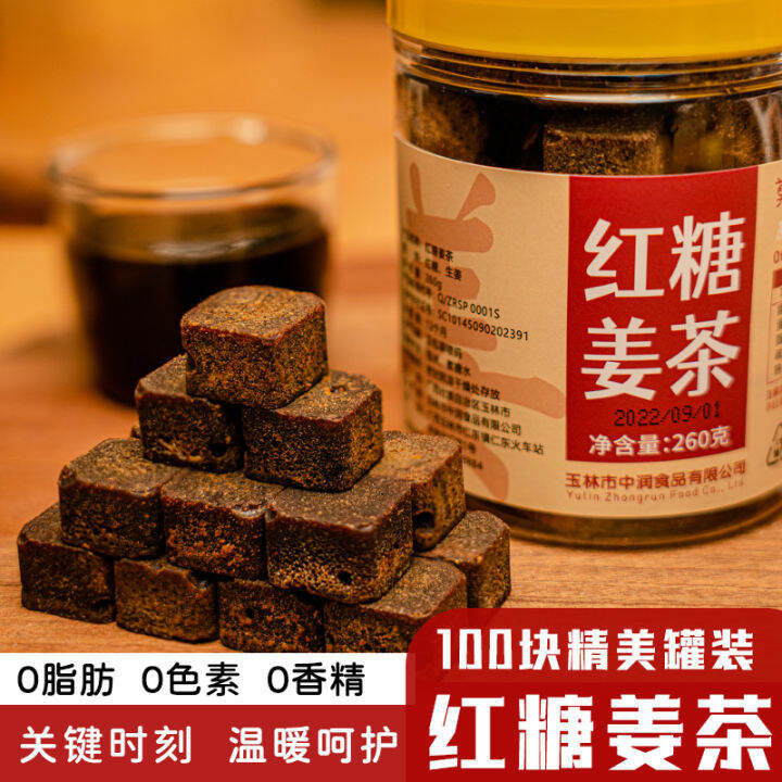 Small Piece Ginger Tea with Brown Sugar Guangxi Sugar Cane Ginger Old ...