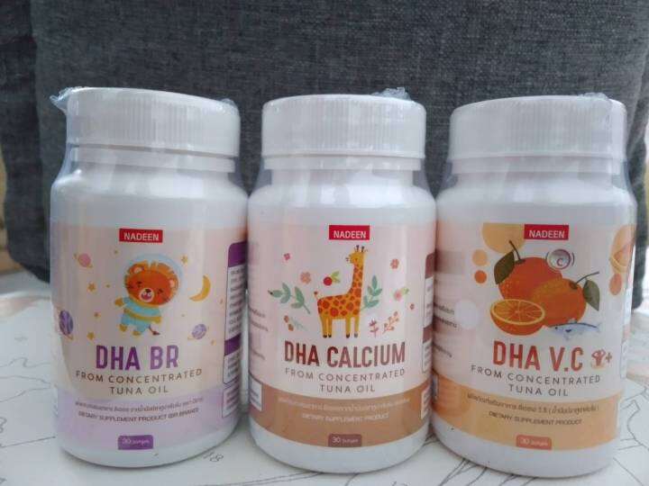 nadeen DHA 3 เกลอ (3 กป) | Lazada.co.th