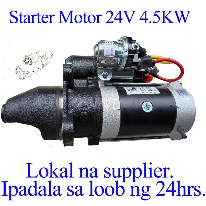 5336432 Starter Motor For Cummins Engine Diesel Generator | Lazada PH