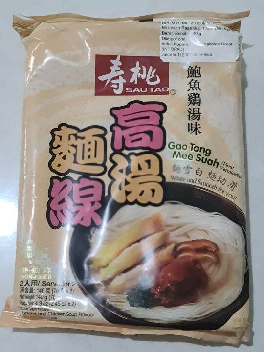Sau Tao Gao yang mee suah | Lazada Indonesia
