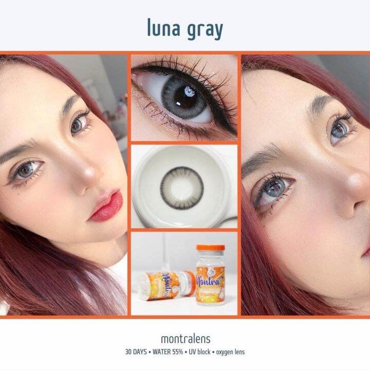 Luna สีชัดโทนฝอ | Lazada.co.th