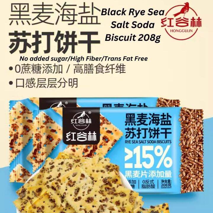 208g 减脂期零食 No Sugar Sea Salt Black Rye Soda Biscuit 无糖海燕黑麦苏打饼干 孕妇可吃 ...