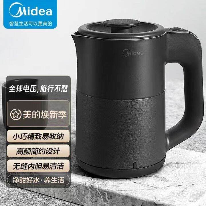 Midea electric kettle home portable kettle small travel boiling water ...