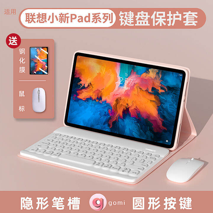 เคสป้องกันสำหรับ Lenovo XiaoXin pad2022แป้นพิมพ์แม่เหล็กสำหรับ padplus padpro11.2 savior Y700 ...