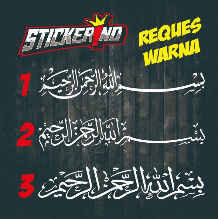 sticker stiker cutting bismillah kaligrafi bismillah | Lazada Indonesia sticker stiker cutting bismillah kaligrafi bismillah | Lazada Indonesia