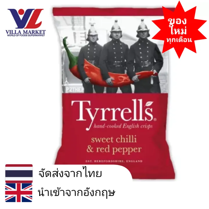 Tyrrells Sweet Chilli & Red Pepper Chips 150g มันฝรั่ง จากอังกฤษ มัน ...