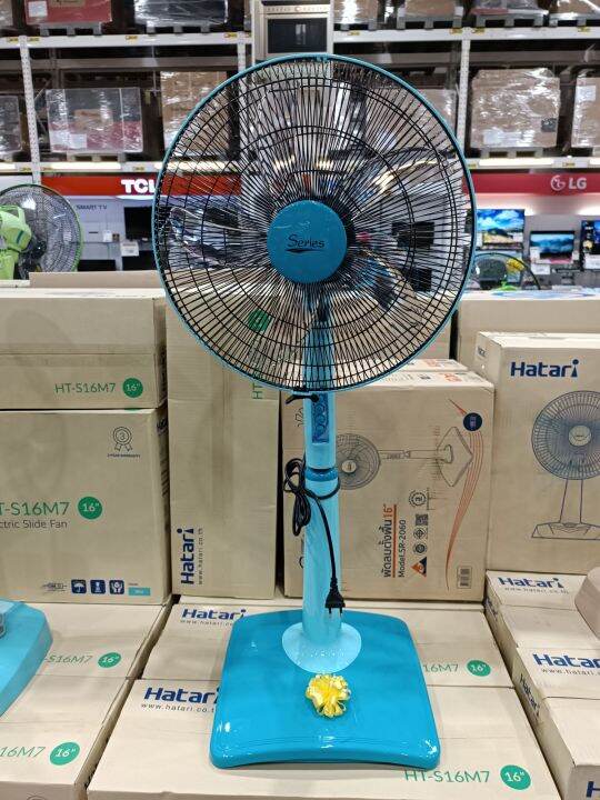 พัดลมตั้งพื้น HATARI 16 นิ้ว | Lazada.co.th