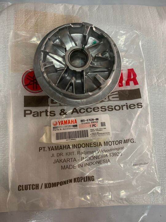 Genuine Yamaha Aerox Pulley Only (B65-E7620-00) | Lazada PH