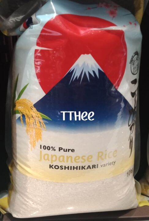(Tthee) 100% Pure Japanese Rice Koshihikari Variety 10Kg | Lazada PH