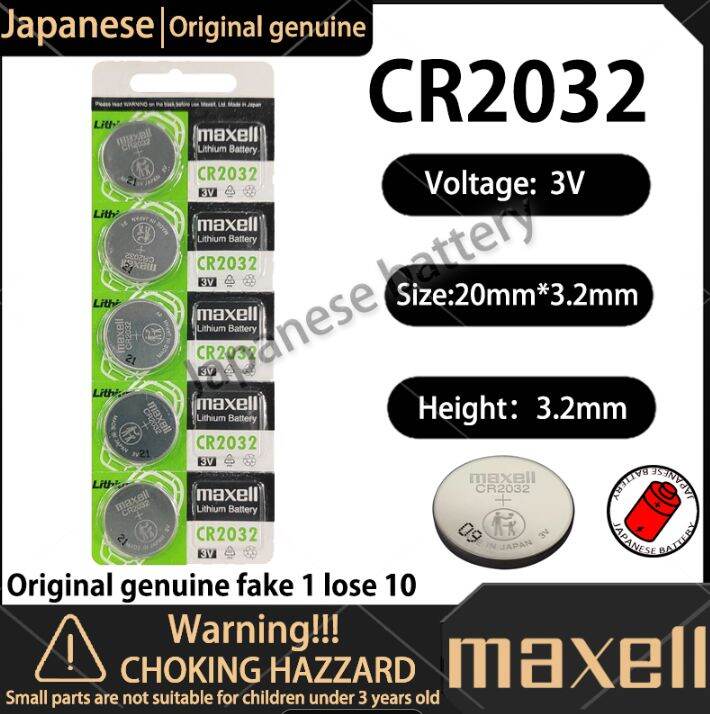 ORIGINAL Maxell CR-1220 3V (5 Pieces/ 1 Card) Lithium Button Cell CR1220, DL1220, ECR1220 ...