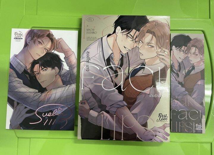 [BL Comic] Fake Fact Lips เกมรักลวงใจ รอบจองของครบ [การ์ตูนวายญี่ปุ่น ...