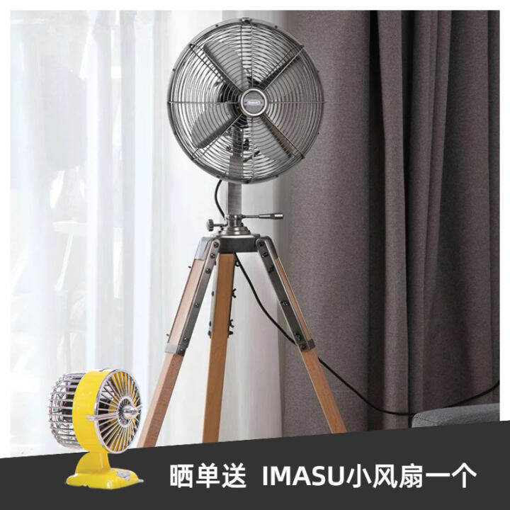Imasu Retro Tripod Electric Fan Metal Floor Fan Household Air ...