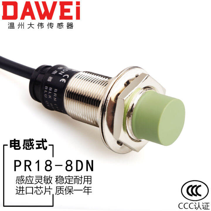 Highly Sensitive M18 Inductive Proximity Sensor Switch PR18-8DN ...
