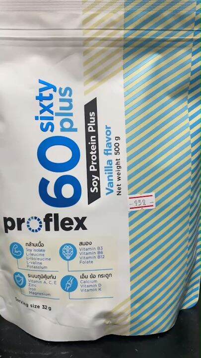 Proflex 60 Plus Soy Protein Vanilla Flavor 500g เวย์โปรตีนสำหรับ ...