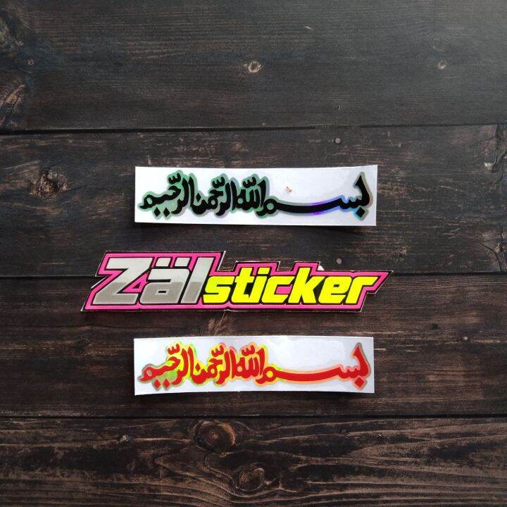 sticker bismillah sticker arab cutting | Lazada Indonesia