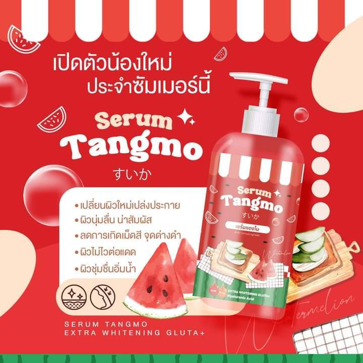 เซรั่มแตงโม (Serum Tangmo)ผิวใส บูสผิวเร่งผลัดเซลล์ผิว | Lazada.co.th