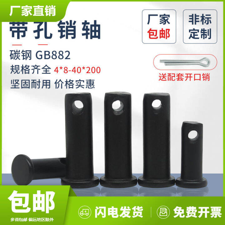 Excavator Pin Shaft with Hole Black T-Type Bolt Gb882 Flat Head Locating Pin Nail... | Lazada PH