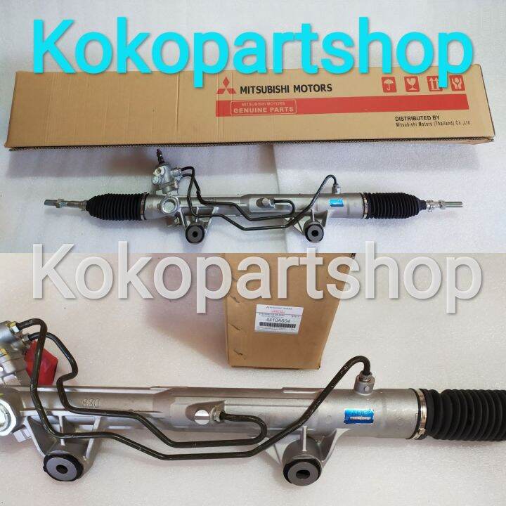 Steering assy All New Triton Hdx Rack power stir All New Triton Kl3t ...