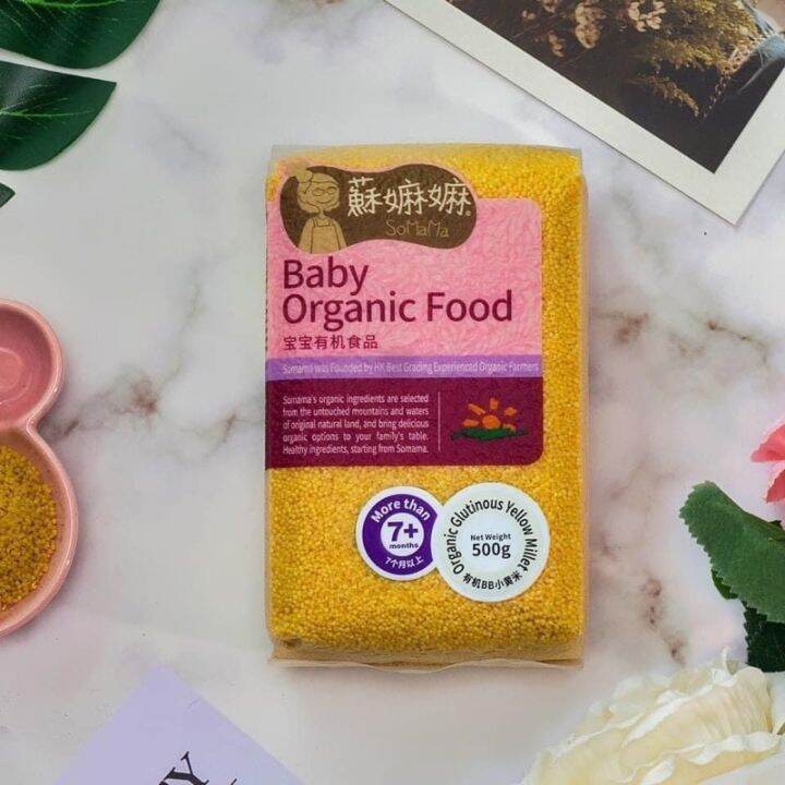 SOMAMA 7M+ Baby Rice Organic Millet Baby Food Baby Cereal Halal Makanan ...