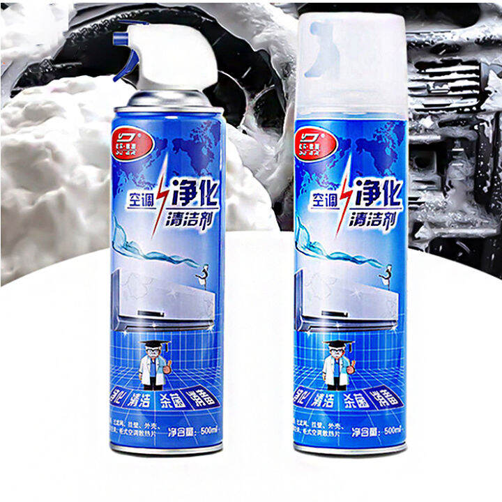 Car Multifunctional Foam Cleaner Spray 650ml Original Upholstery Seat Cleaner Car Wash ...