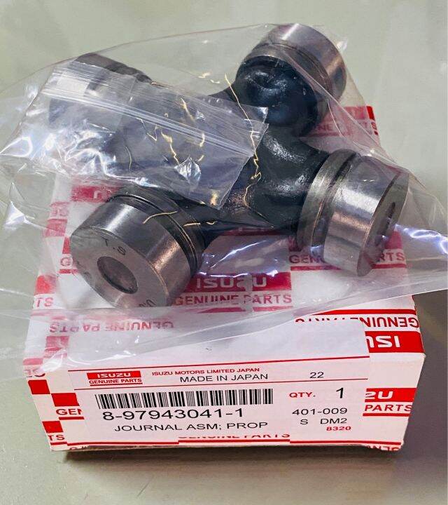 ยอยเพลากลาง ISUZU D-MAX COMMONRIAL 2WD (29 x 96) รหัสสินค้า 8-97943041 ...