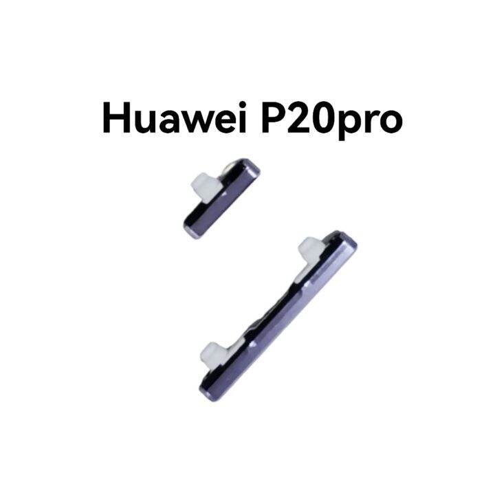 ปุ่มกด Huawei P20Pro ปุ่มกดข้าง P20 pro ปุมเพิ่มเสียง ปุ่มลดเสียง ...