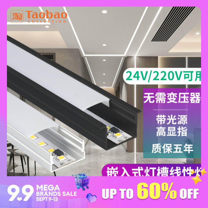 Linear Light Linear Light Embedded Strip Line Light Strip LED Light Bar ...
