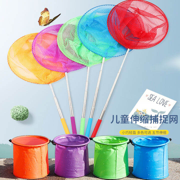 Fishing Net Retractable Dragonfly String Bag Dip Net Head Fishing ...