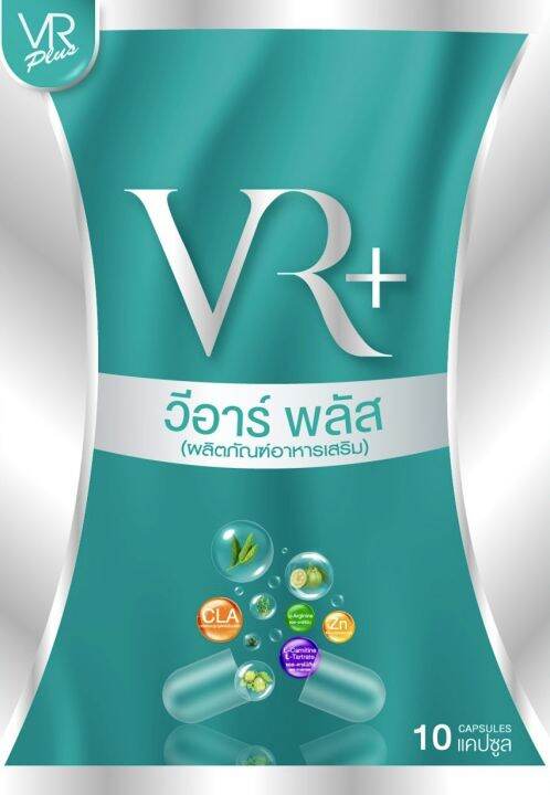 วีอาร์ พลัส / VR Plus | Lazada.co.th