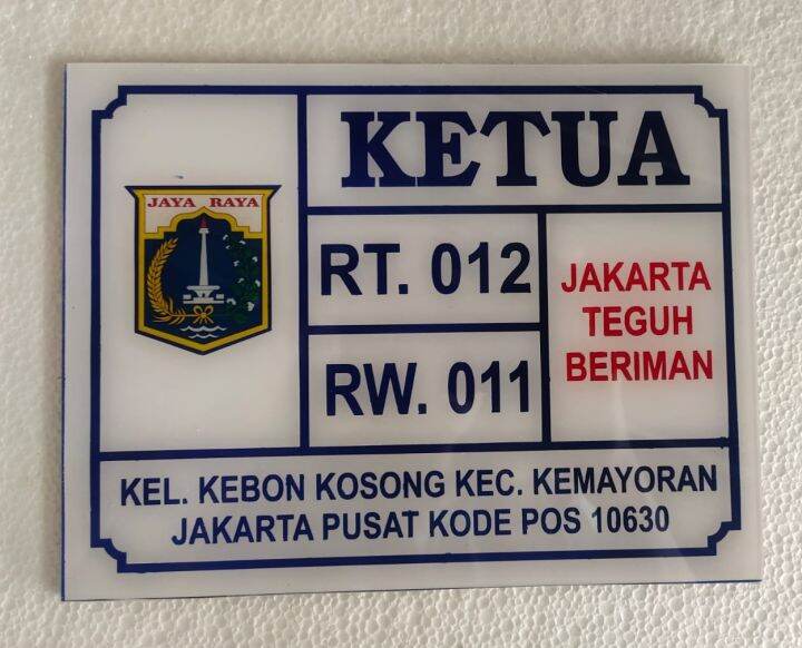 Papan Nama Ruang sekolah 19x25 (1sisi)/nama Ruang sekolah/papan nama ...