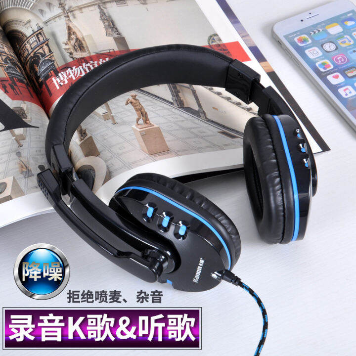 Mobile Phone Recording Singing Special WeSing Headset Headset with ...