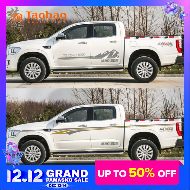 ZTE Lord Car Stickers Decals Pickup Automobile Sticker Car Body Color ...