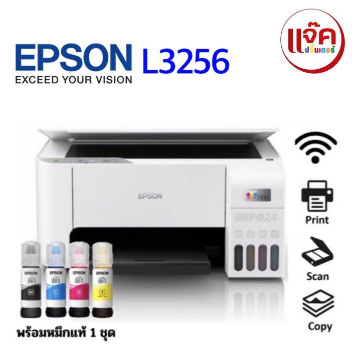Epson EcoTank L3256 Ink Tank Printer (Print/Copy/Scan/wifi) | Lazada.co.th