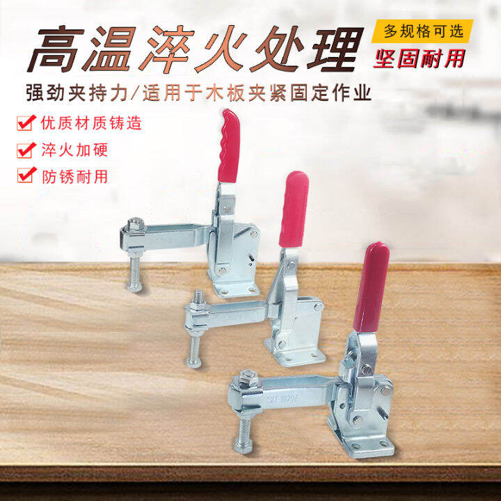 Bo Gong Press Pliers Rapid Clamp Large Clamp BRH GH 10247 Frock Clamp H ...