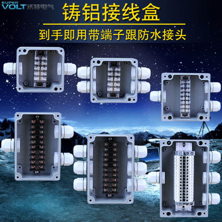Cast Aluminum Box with Terminal Outdoor Waterproof Junction Box ...
