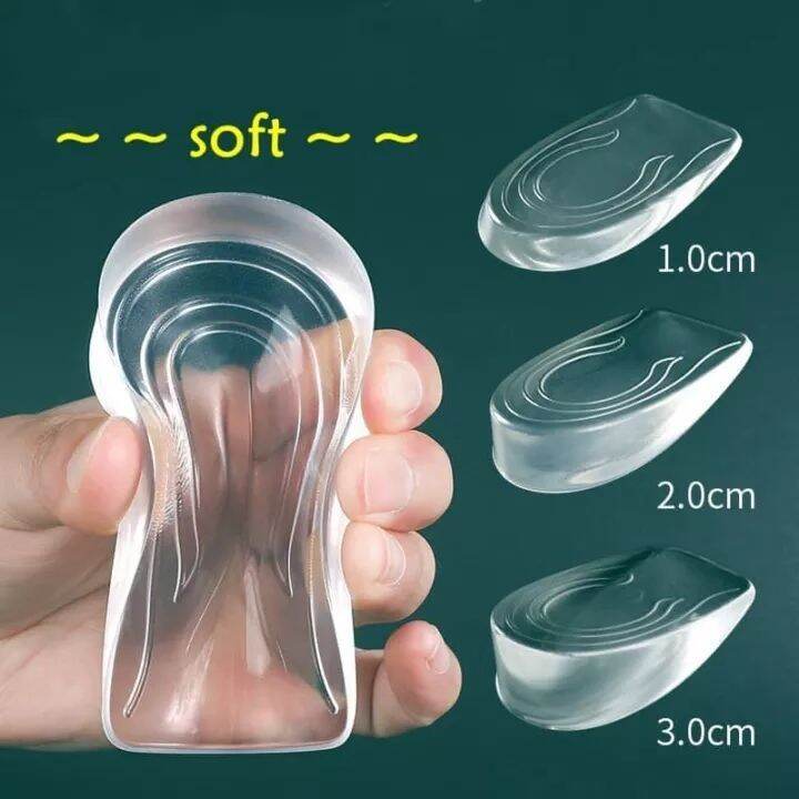 Cozyrooms 1pair Silicone Gel Insoles Invisible Inner Height Increase ...